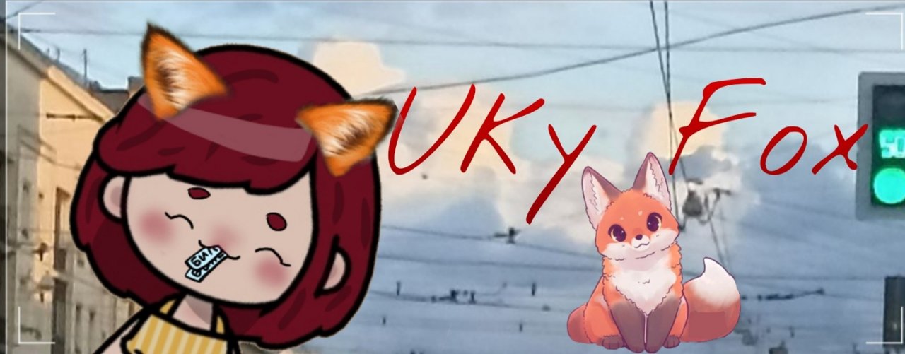 Юки Фокс