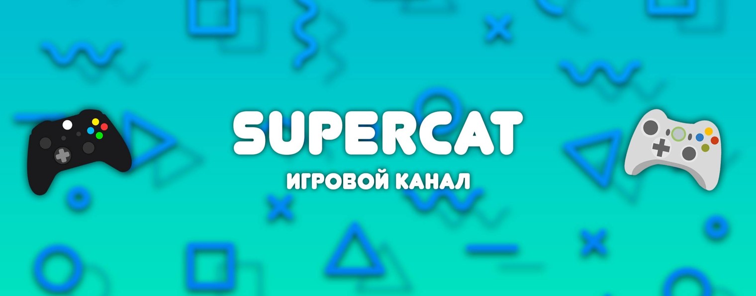 SUPERCAT