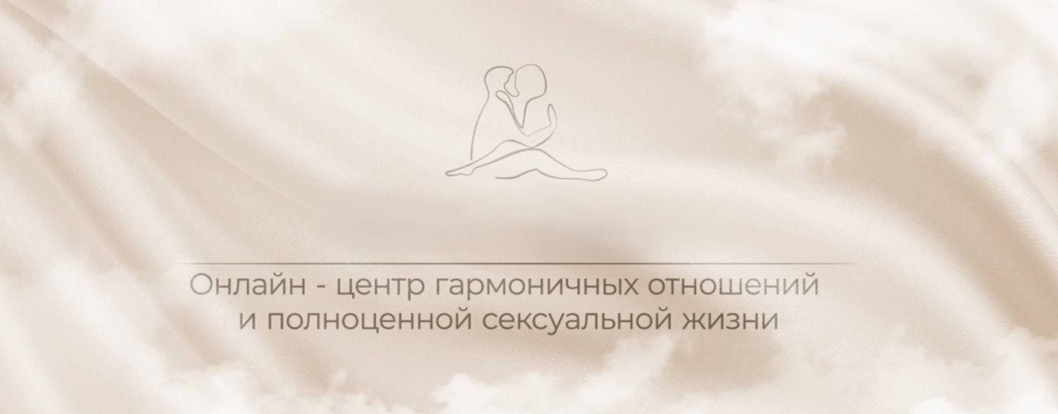 Касание