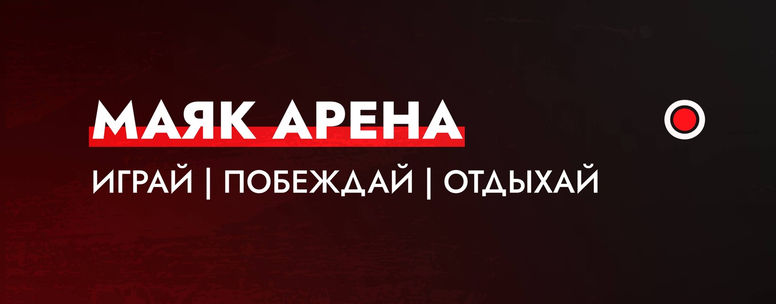mayakarena
