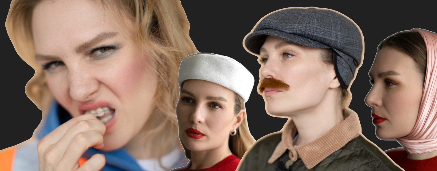 Снимите меня, пожалуйста!