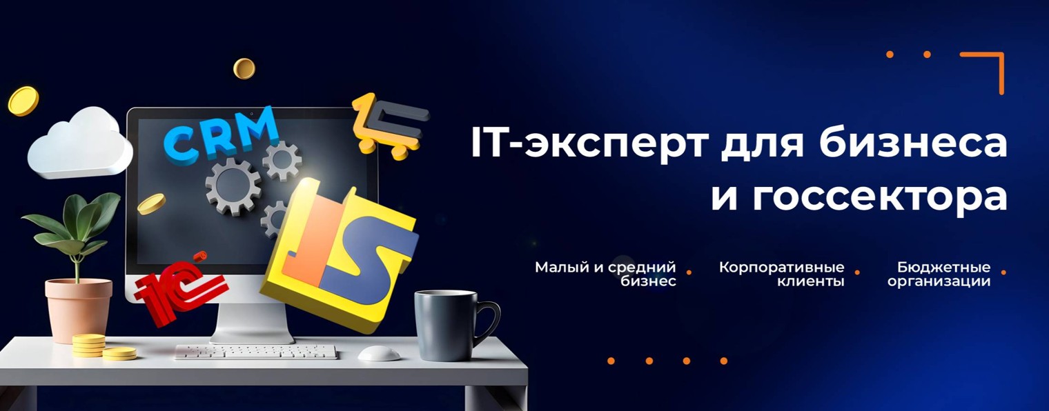 InfoSoft
