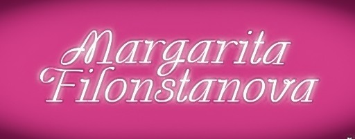 Маргарита Филонстанова