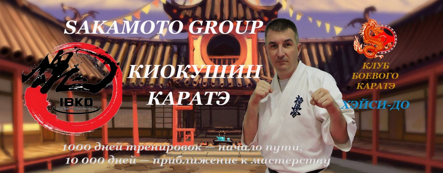 Хэйси-До