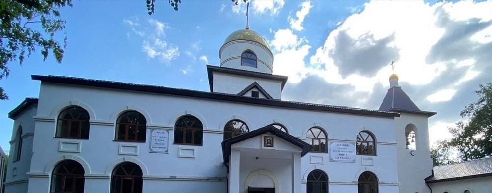 Храм Всех Святых в земле Русской просиявших