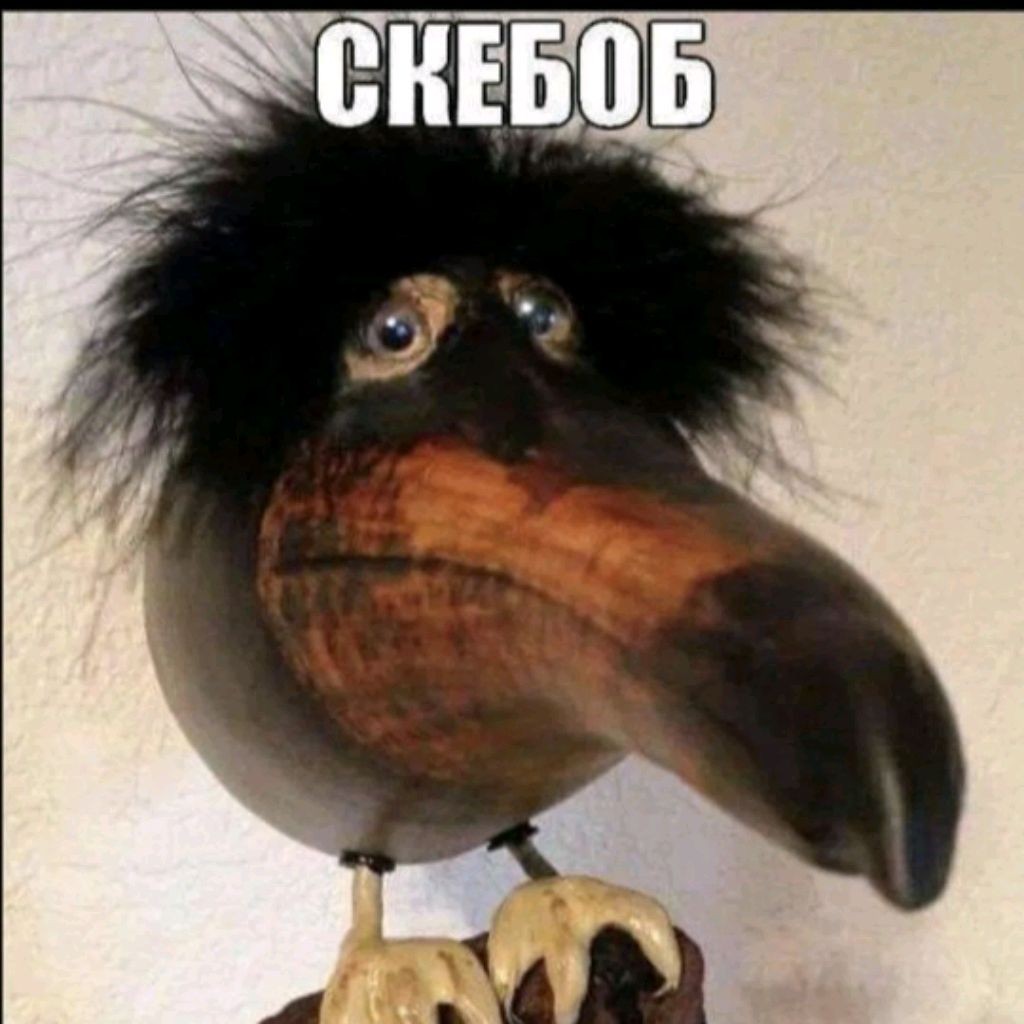 Скебоб