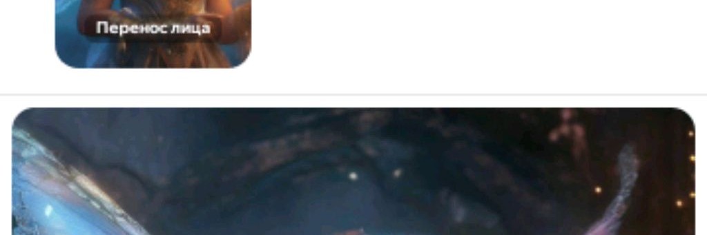 Цифровой Психоаналитик