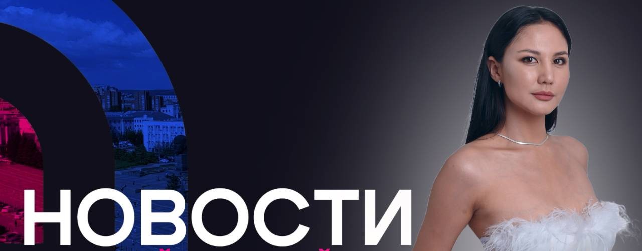 Телеканал АТВ | Новости | Бурятия|03