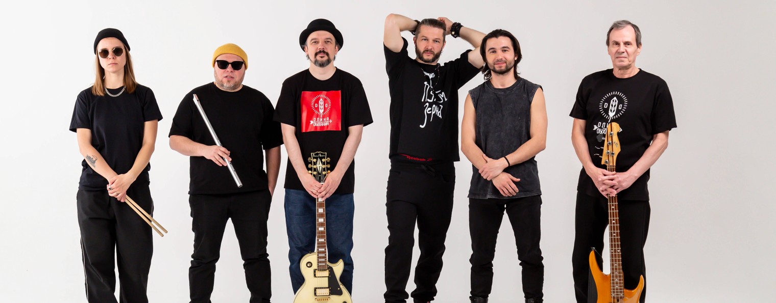 Длина Дыхания