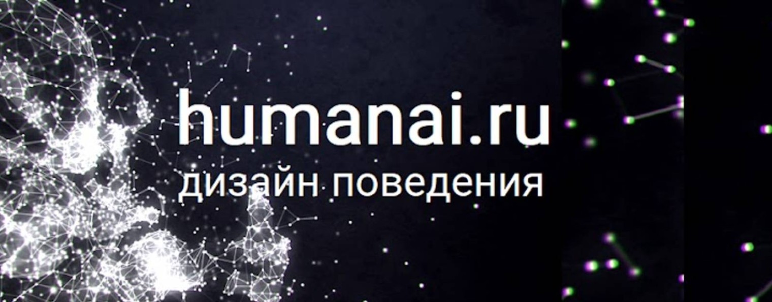 Даллакян про поведение