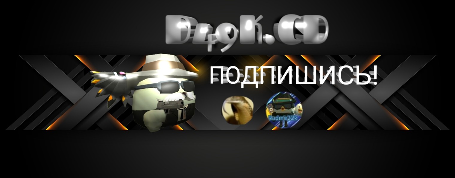 D49K.CD