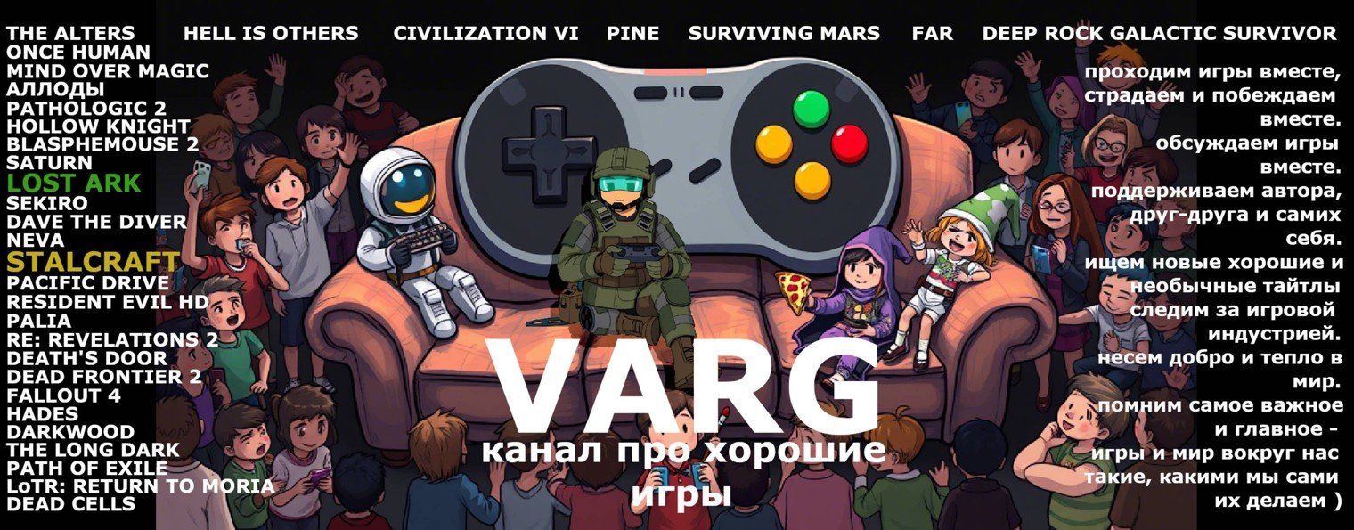 VArG