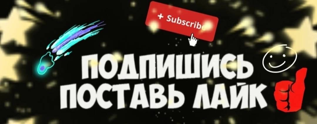 Крутые друзья