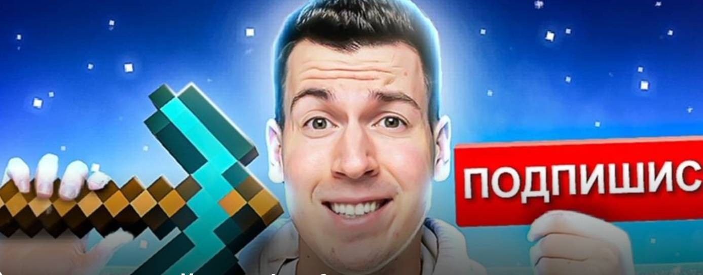 Владус Играет А+