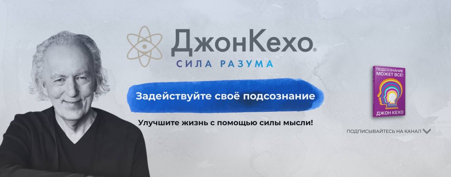 John Kehoe | Джон Кехо | официальный канал