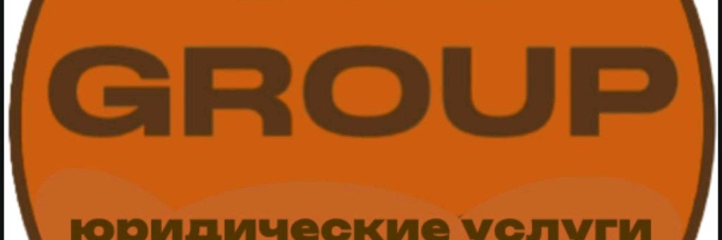 SkvGroup Юрист Скворцова Юлия