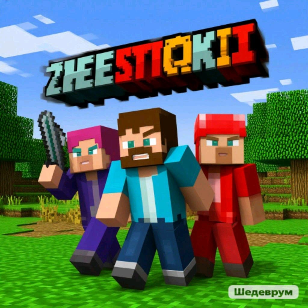 Zhestokij22Minecraft