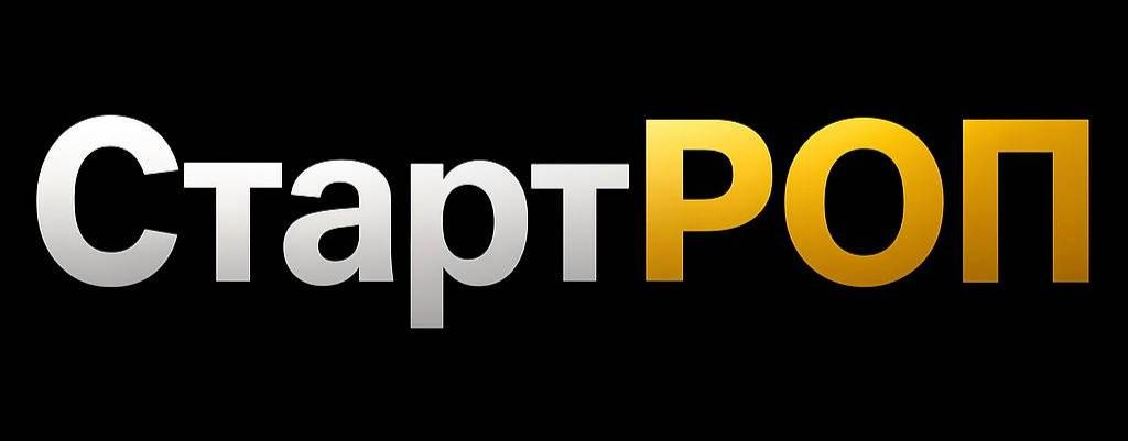 СтартРОП - Александр Колосов
