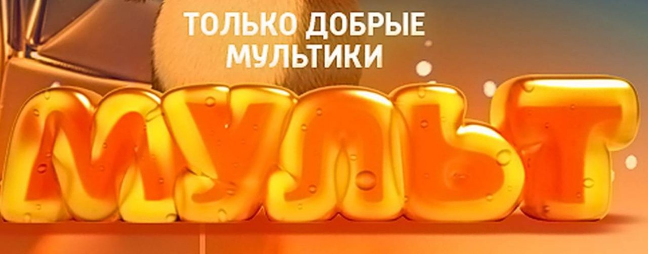 “Ангелочек“. Мультфильм.