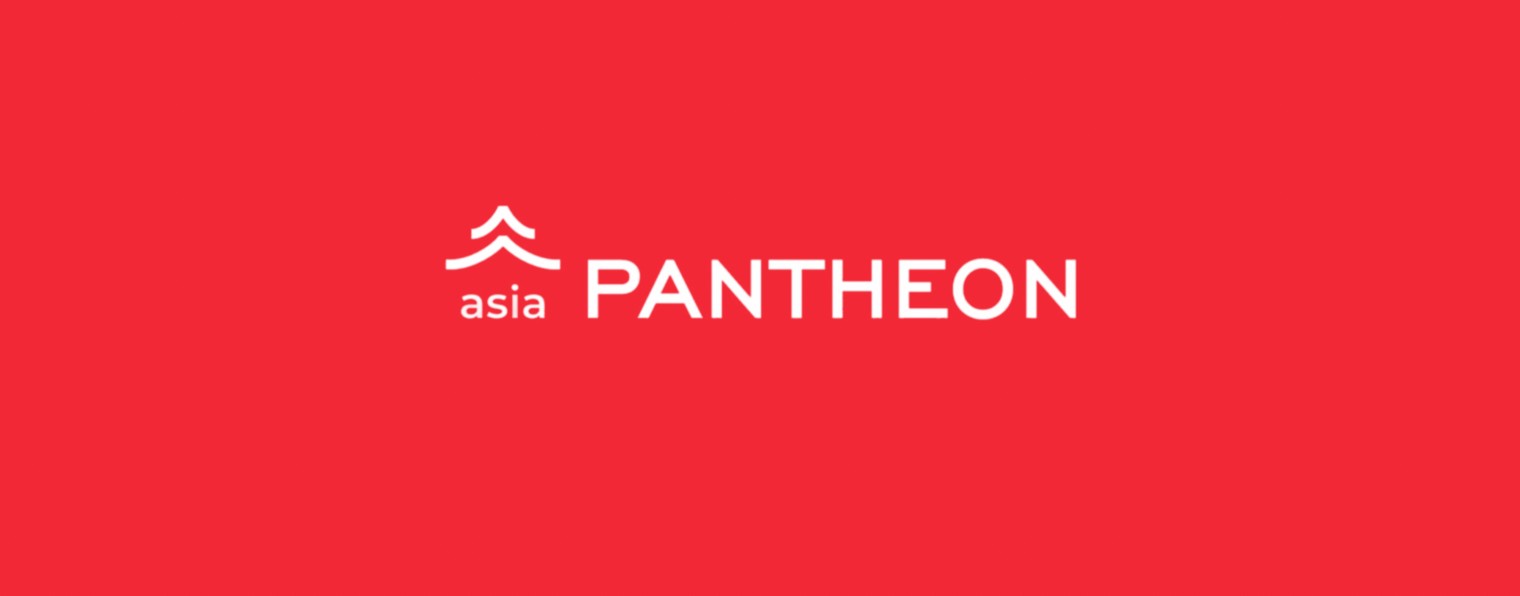 Pantheon Asia |  Китай под ключ для бизнеса 🇨🇳