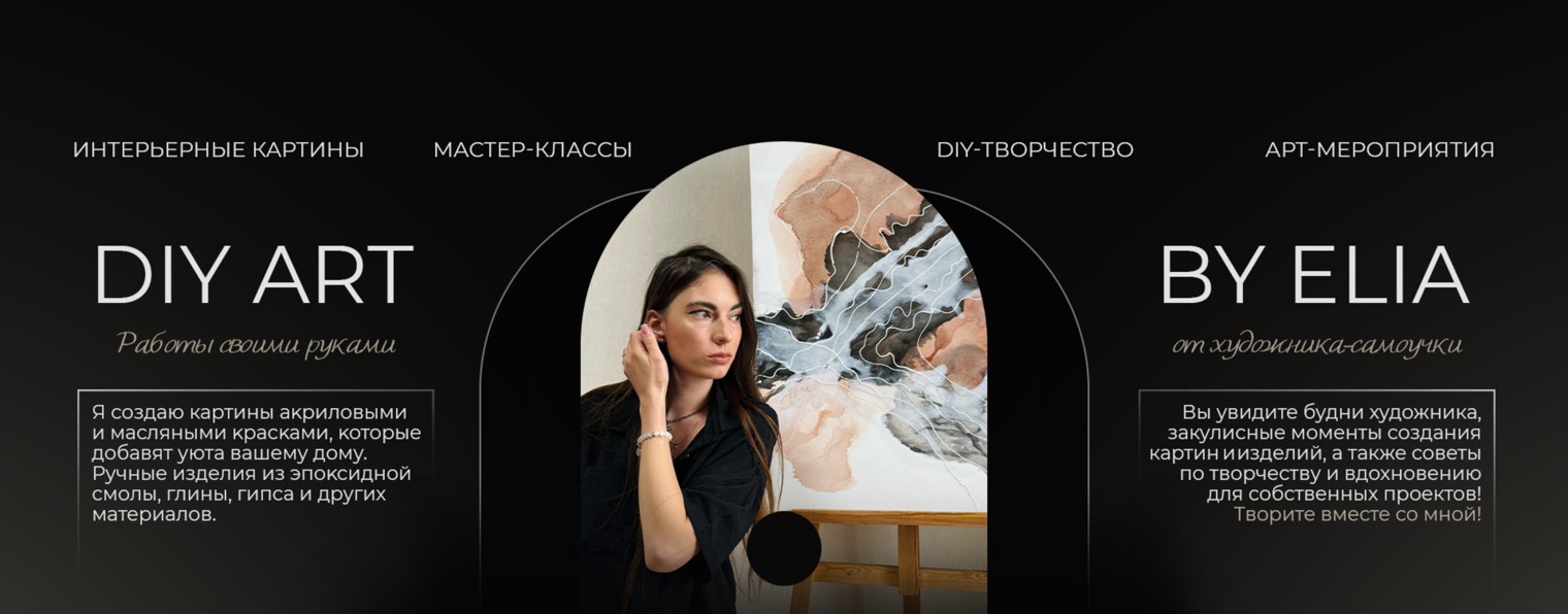 Elia DIY Art Интерьерные картины