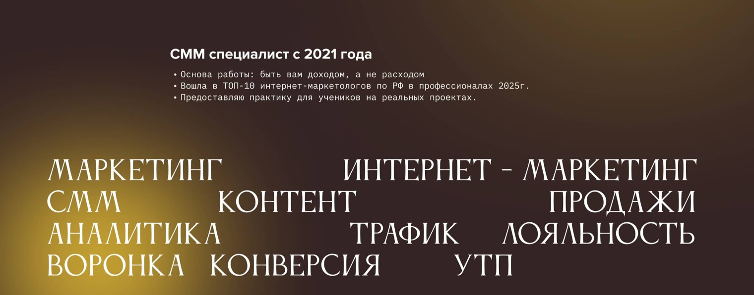 СММ из Калининграда | ostrovskaya_av