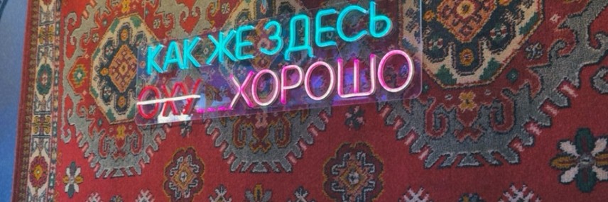 Карина Малина