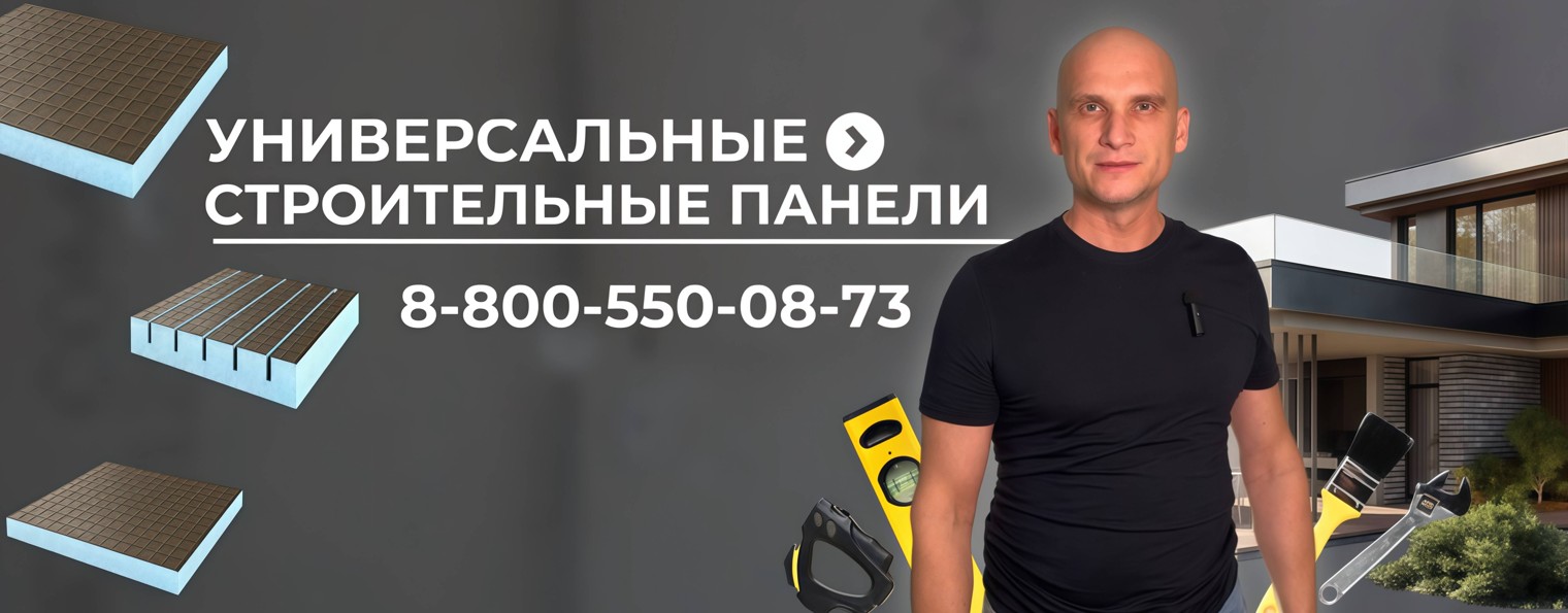 panelspb