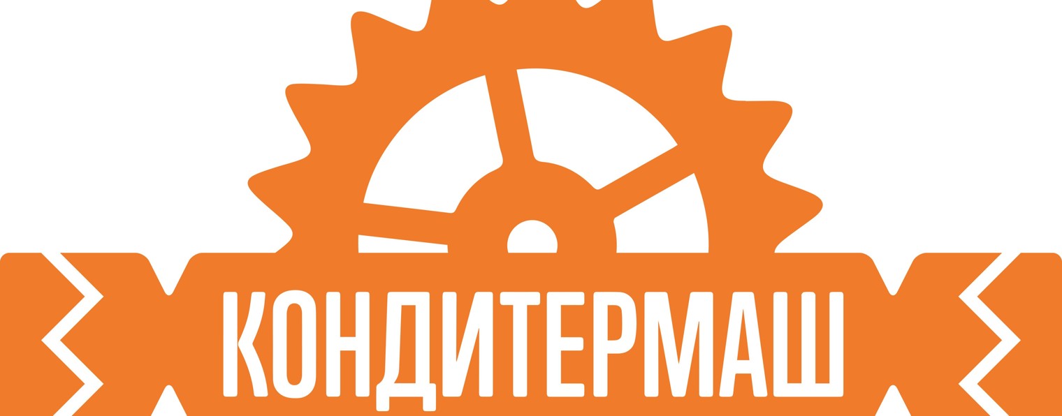 КОНДИТЕРМАШ