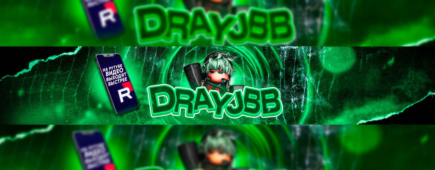 DRAYJBB