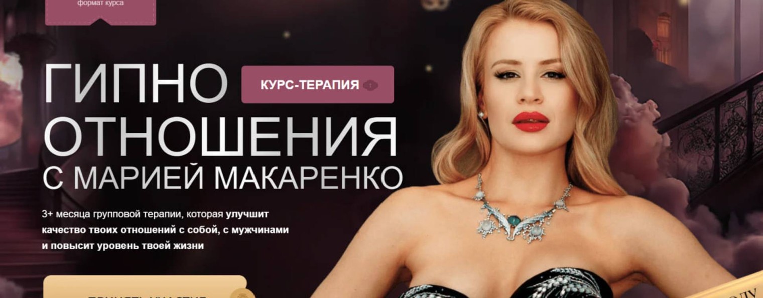 Сливы курсов