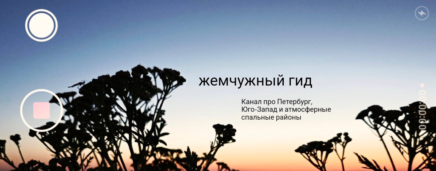 Жемчужный гид
