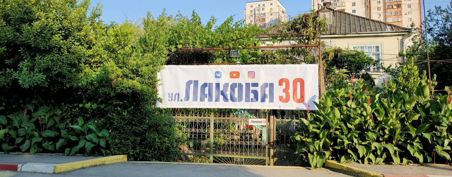 ЛКБ30