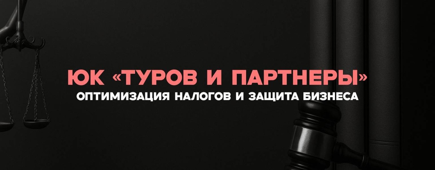 Налоги ТВ