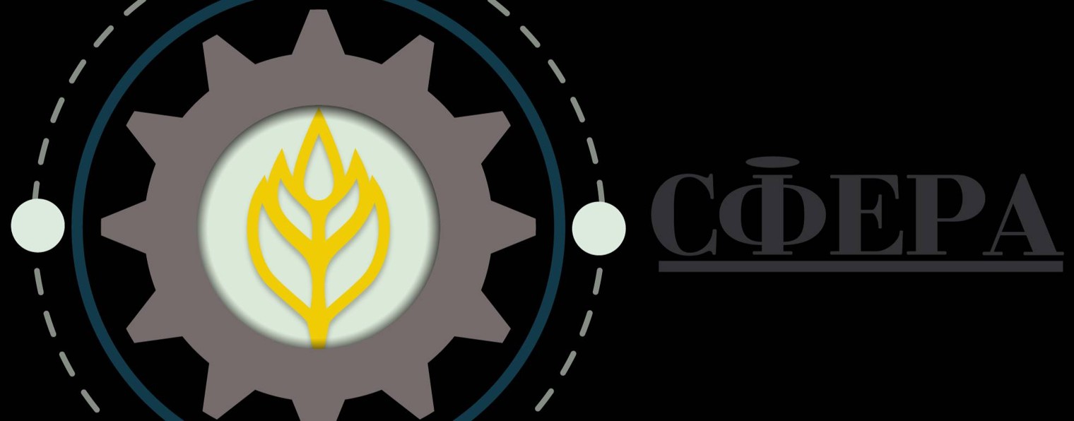 Поставщик пищевого оборудования Сфера