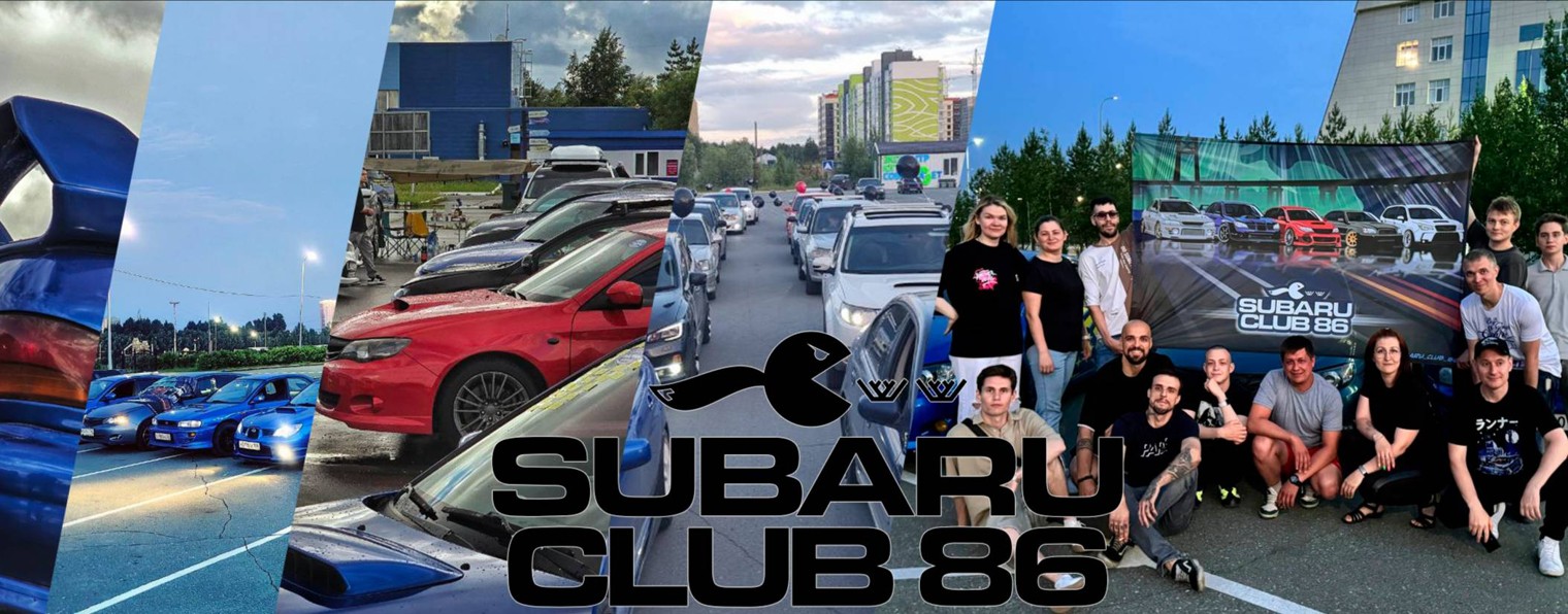 Subaru Club 86