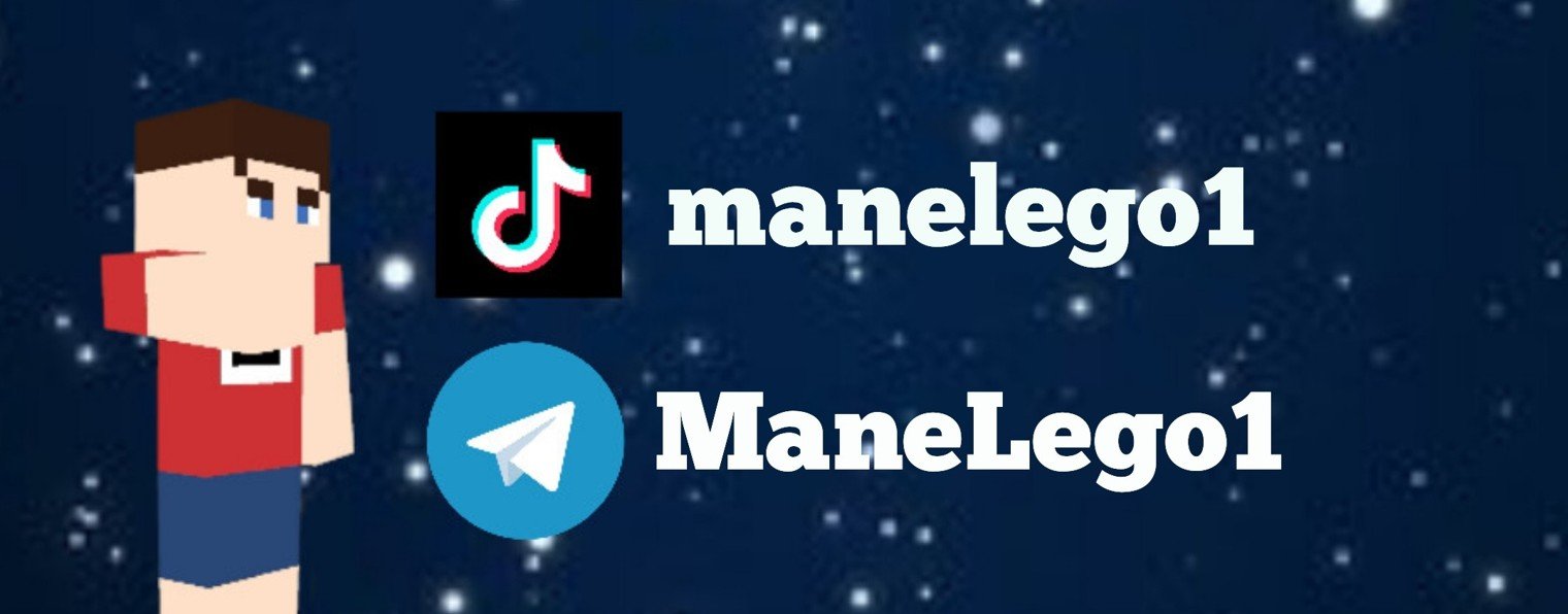 ManeLego