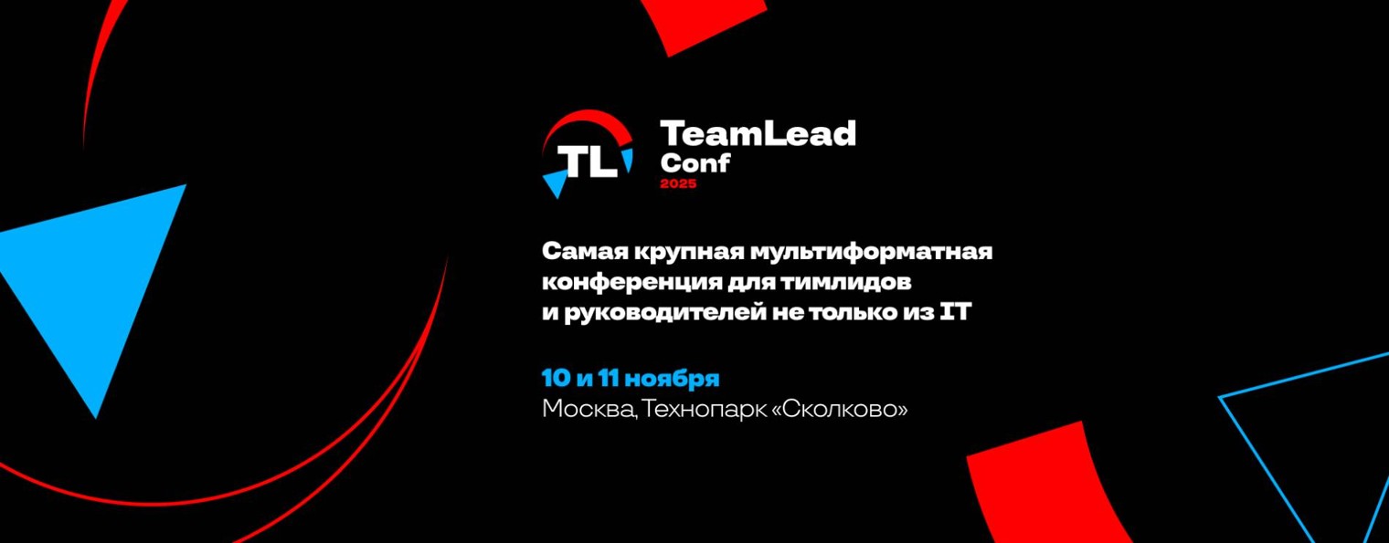 Management Channel