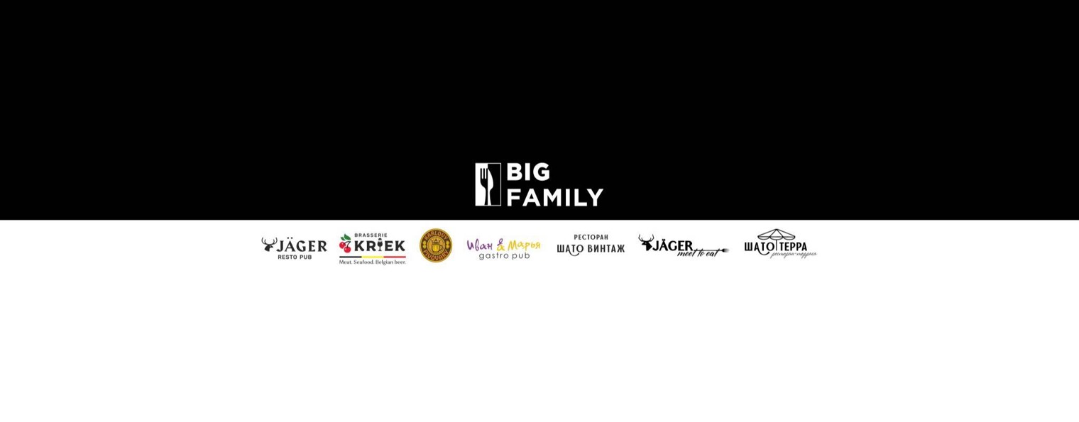 Big Family