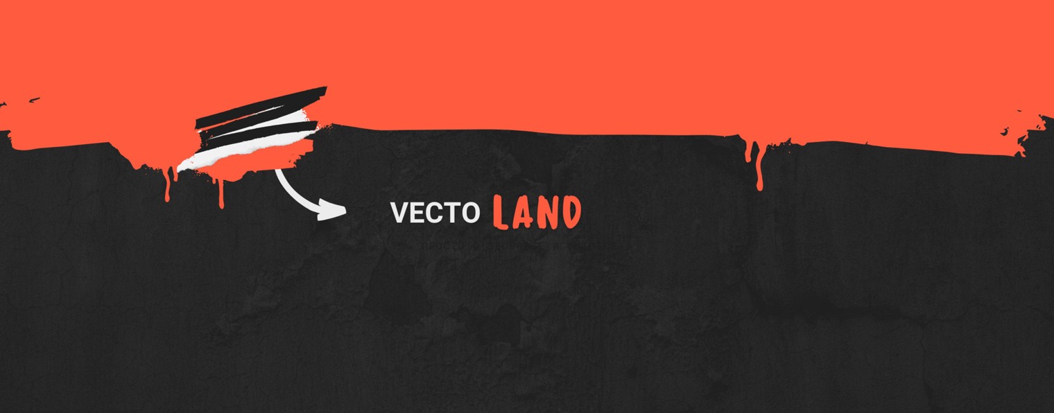 Vectoland