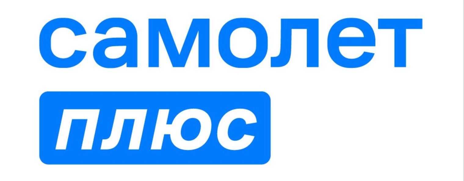 Агентство недвижимости САМОЛЕТ ПЛЮС Волгоград