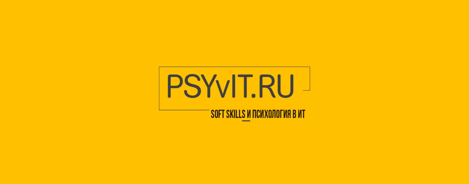 PSYvIT