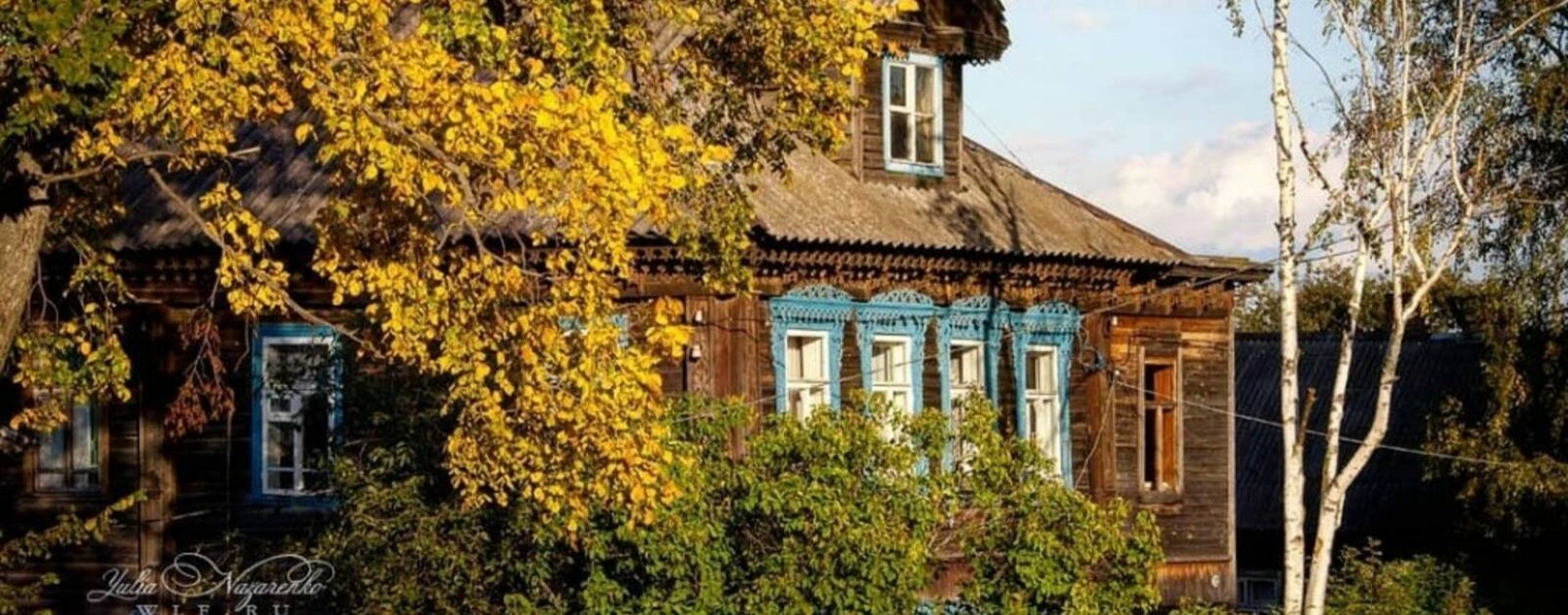 Дом у крылечка.