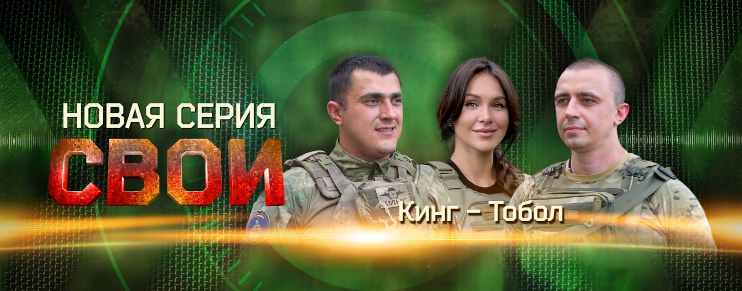 Россия - это я!