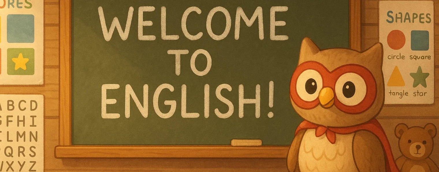 English для детей