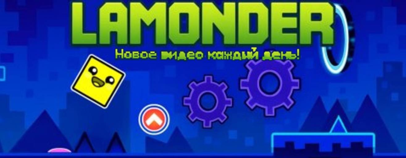 LAMONDER