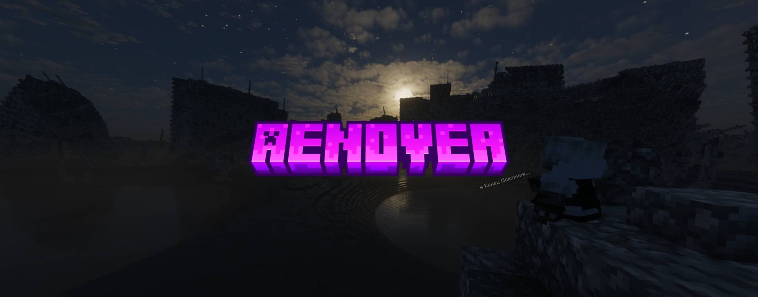 Aenovea