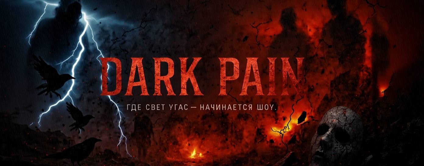 DarkPain