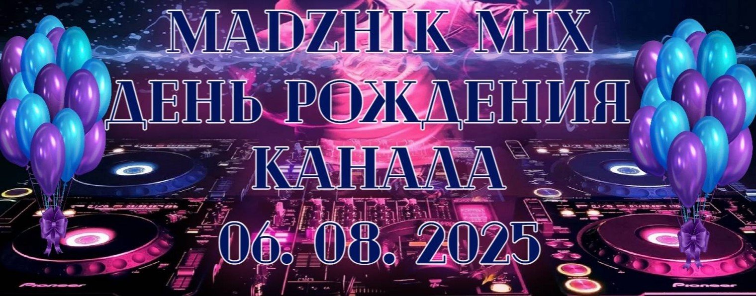 Madzhik  Mix