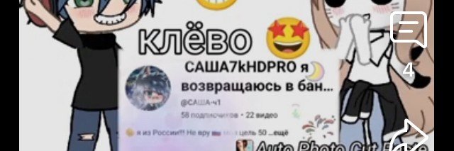 САША 7k HD PRO